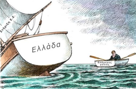 ΣΤΟΝ ΕΞΟΡΚΙΣΜΟ ΜΟΥ ΕΣΠΑΣΑΝ ΤΑ ΤΖΑΜΙΑ ΚΑΙ ΠΗΓΑΙΝΑΝ ΤΑ ΚΑΝΤΗΛΙΑ ΠΕΡΑ ΔΩΘΕ ...