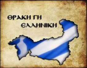 Η ΟΜΟΛΟΓΙΑ ΤΟΥ ΔΙΑΒΟΛΟΥ | Votegreece.gr