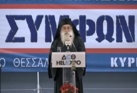 Η ΕΛΛΗΝΙΚΗ ΚΑΤΑΓΩΓΗ ΤΟΥ ΕΞΙΣΛΑΜΙΣΜΕΝΟΥ ΤΟΥΡΚΟΥ ΠΡΟΕΔΡΟΥ ΕΡΝΤΟΓΑΝ ...