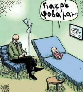 ΣΥΓΚΛΟΝΙΣΤΙΚΟ ΒΙΝΤΕΟ ΑΠΟ ΑΝΘΡΩΠΟΥΣ ΠΟΥ ΕΚΑΝΑΝ ΤΟ ΕΜΒOΛΙΟ ΚΑΙ ...