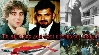 ΣΥΓΚΛΟΝΙΣΤΙΚΟ ΒΙΝΤΕΟ ΑΠΟ ΑΝΘΡΩΠΟΥΣ ΠΟΥ ΕΚΑΝΑΝ ΤΟ ΕΜΒOΛΙΟ ΚΑΙ ...