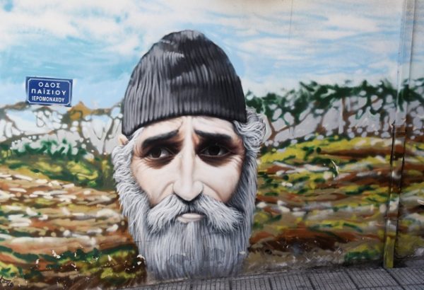 Ο ΚΛΕΨΑΣ ΤΟΥ ΚΛΕΨΑΝΤΟΣ ΚΑΙ ΣΤΗΝ ΑΡΧΑΙΑ ΕΛΛΑΔΑ. ΟΠΩΣ ΚΑΙ ΣΗΜΕΡΑ ...