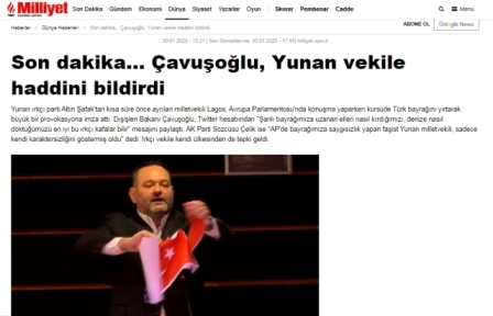ΕΣΚΙΣΕ ΤΗΝ ΤΟΥΡΚΙΚΗ ΣΗΜΑΙΑ Ο ΕΥΡΩΒΟΥΛΕΥΤΗΣ ΓΙΑΝΝΗΣ ΛΑΓΟΣ ΣΤΟ ΤΕΛΟΣ ΤΗΣ ...