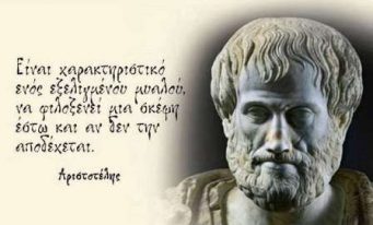 ΟΙ ΚΡΥΠΤΟΧΡΙΣΤΙΑΝΟΙ ΣΤΗ ΣΥΓΧΡΟΝΗ ΤΟΥΡΚΙΑ ΚΑΙ Ο ΤΟΥΡΚΟΣ ΑΞΙΩΜΑΤΙΚΟΣ ΤΟΥ ...