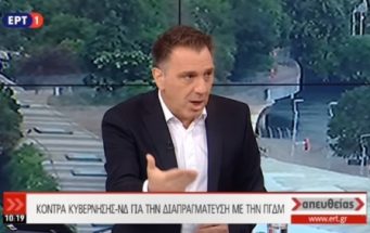 Ο ΚΛΕΨΑΣ ΤΟΥ ΚΛΕΨΑΝΤΟΣ ΚΑΙ ΣΤΗΝ ΑΡΧΑΙΑ ΕΛΛΑΔΑ. ΟΠΩΣ ΚΑΙ ΣΗΜΕΡΑ ...