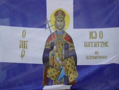 Η ΕΛΛΗΝΙΚΗ ΚΑΤΑΓΩΓΗ ΤΟΥ ΕΞΙΣΛΑΜΙΣΜΕΝΟΥ ΤΟΥΡΚΟΥ ΠΡΟΕΔΡΟΥ ΕΡΝΤΟΓΑΝ ...