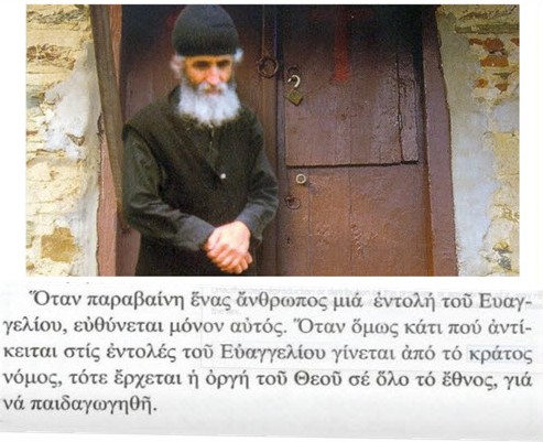ΥΠΕΡΨΗΦΙΣΤΗΚΕ ΑΠΟ ΤΗΝ ΕΛΛΗΝΙΚΗ ΒΟΥΛΗ ΤΟ ΝΟΜΟΣΧΕΔΙΟ ΓΙΑ ΤΗΝ ΥΙΟΘΕΣΙΑ ΚΑΙ ...