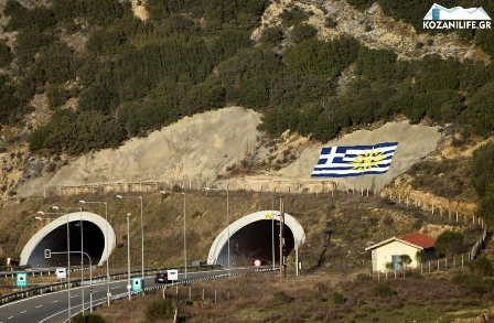 Η ΕΛΛΗΝΙΚΗ ΣΗΜΑΙΑ ΜΕ ΤΟΝ ΗΛΙΟ ΤΗΣ ΒΕΡΓΙΝΑΣ ΠΑΝΩ ΑΠΟ ΤΟΥΝΕΛ ΤΗΣ ΕΓΝΑΤΙΑΣ ...