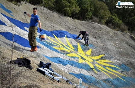 Η ΕΛΛΗΝΙΚΗ ΣΗΜΑΙΑ ΜΕ ΤΟΝ ΗΛΙΟ ΤΗΣ ΒΕΡΓΙΝΑΣ ΠΑΝΩ ΑΠΟ ΤΟΥΝΕΛ ΤΗΣ ΕΓΝΑΤΙΑΣ ...
