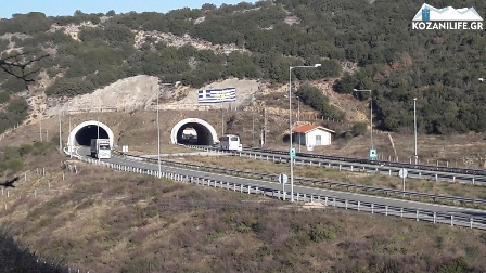 Η ΕΛΛΗΝΙΚΗ ΣΗΜΑΙΑ ΜΕ ΤΟΝ ΗΛΙΟ ΤΗΣ ΒΕΡΓΙΝΑΣ ΠΑΝΩ ΑΠΟ ΤΟΥΝΕΛ ΤΗΣ ΕΓΝΑΤΙΑΣ ...