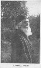 ΠΡΙΝ 40 ΧΡΟΝΙΑ ΟΙ ΜΑΘΗΤΕΣ ΔΗΜΟΤΙΚΟΥ ΗΞΕΡΑΝ ΠΕΡΙΣΣΟΤΕΡΑ ΑΠΟ ΤΟΥΣ ...
