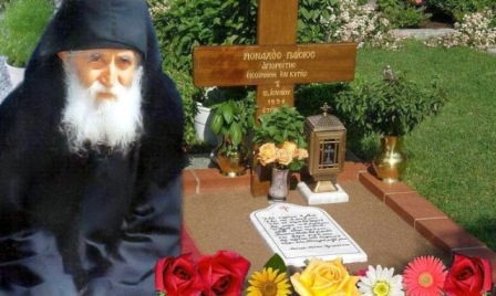 ΤΑ ΔΥΟ ΠΡΟΣΩΠΑ ΤΟΥ ΧΡΙΣΤΟΥ. Η ΜΟΝΑΔΙΚΗ ΕΙΚΟΝΑ ΤΟΥ ΠΑΝΤΟΚΡΑΤΩΡ ΣΕ ...