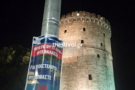 ΔΙΔΑΧΕΣ ΤΟΥ ΓΕΡΟΝΤΑ ΙΩΣΗΦ ΒΑΤΟΠΑΙΔΙΝΟΥ | Votegreece.gr