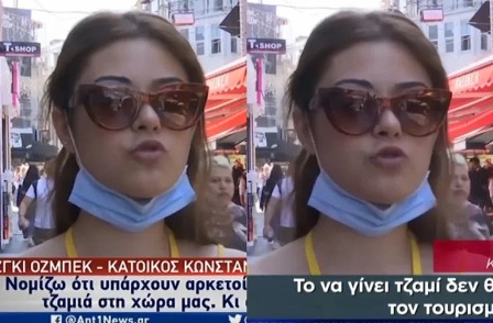 Η ΟΜΟΛΟΓΙΑ ΤΟΥ ΔΙΑΒΟΛΟΥ | Votegreece.gr