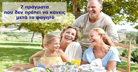 ΕΛΛΗΝΙΚΗ ΤΑΙΝΙΑ ΜΙΚΡΟΥ ΜΗΚΟΥΣ ΓΙΑ ΤΗ ΖΩΗ ΤΩΝ ΑΝΘΡΩΠΩΝ ΠΟΥ ΘΑ ΠΑΡΑΛΑΒΟΥΝ ...
