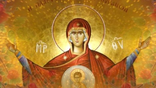 ΜΑΡΤΥΡΙΕΣ ΑΝΘΡΩΠΩΝ ΓΙΑ ΤΗ ΖΩΗ ΚΑΙ ΤΙΣ ΠΡΟΦΗΤΕΙΕΣ ΤΟΥ ΑΓΙΟΥ ΠΑΙΣΙΟΥ ...