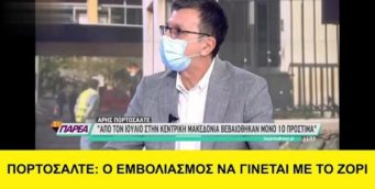 Η ΚΟΠΕΛΑ ΚΑΙ Ο ΑΓΝΩΣΤΟΣ. ΜΙΑ ΑΛΗΘΙΝΗ ΙΣΤΟΡΙΑ ΖΩΗΣ | Votegreece.gr