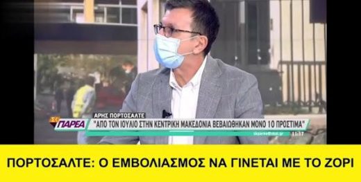 ΑΥΤΗ ΕΙΝΑΙ Η ΑΛΗΘΕΙΑ ΓΙΑ ΤΙΣ ΝΕΕΣ ΗΛΕΚΤΡΟΝΙΚΕΣ ΤΑΥΤΟΤΗΤΕΣ | Votegreece.gr