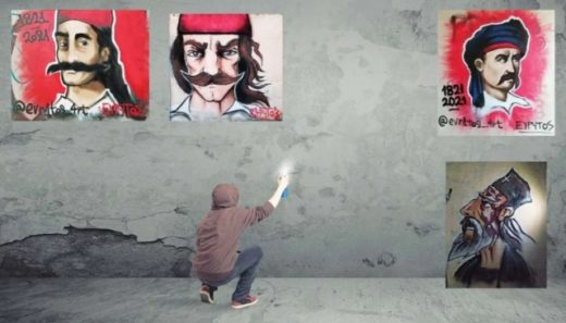 ΠΕΡΙΣΤΕΡΙ ΠΡΟΣΚΥΝΑΕΙ ΣΤΟ ΑΚΟΥΣΜΑ ΤΗΣ ΘΕΙΑΣ ΛΕΙΤΟΥΡΓΙΑΣ. ΣΥΓΚΛΟΝΙΣΤΙΚΟ ...
