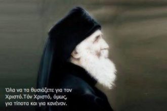Η ΠΡΟΦΗΤΙΔΑ ΓΙΑΝΝΑ ΑΓΓΕΛΟΠΟΥΛΟΥ ΑΠΟΚΑΛΥΠΤΕΙ ΤΟ ΜΕΛΛΟΝ ΜΑΣ | Votegreece.gr