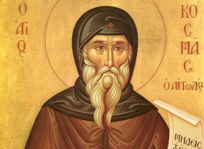 ΔΕΝ ΠΡΕΠΕΙ ΝΑ ΣΚΕΦΤΕΣΤΕ ΤΟ ΚΑΚΟ ΓΙΑ ΚΑΝΕΝΑΝ. ΟΛΑ ΓΥΡΙΖΟΥΝ ΠΙΣΩ ...