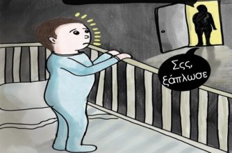 ΠΕΡΙΜΕΝΑ ΝΑ ΕΡΘΕΙΣ ΜΑΜΑ ΑΛΛΑ ΕΣΥ ΜΟΥ ΕΛΕΓΕΣ ΜΟΝΟ ΣΣΣ ΞΑΠΛΩΣΕ ...