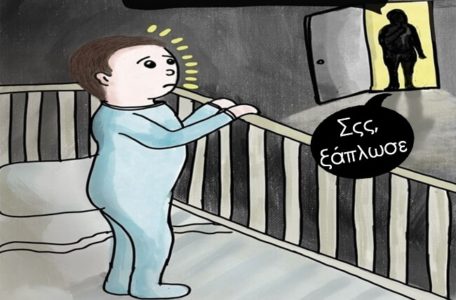 ΠΕΡΙΜΕΝΑ ΝΑ ΕΡΘΕΙΣ ΜΑΜΑ ΑΛΛΑ ΕΣΥ ΜΟΥ ΕΛΕΓΕΣ ΜΟΝΟ ΣΣΣ ΞΑΠΛΩΣΕ ...