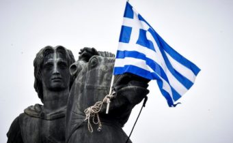 ΠΡΙΝ 40 ΧΡΟΝΙΑ ΟΙ ΜΑΘΗΤΕΣ ΔΗΜΟΤΙΚΟΥ ΗΞΕΡΑΝ ΠΕΡΙΣΣΟΤΕΡΑ ΑΠΟ ΤΟΥΣ ...