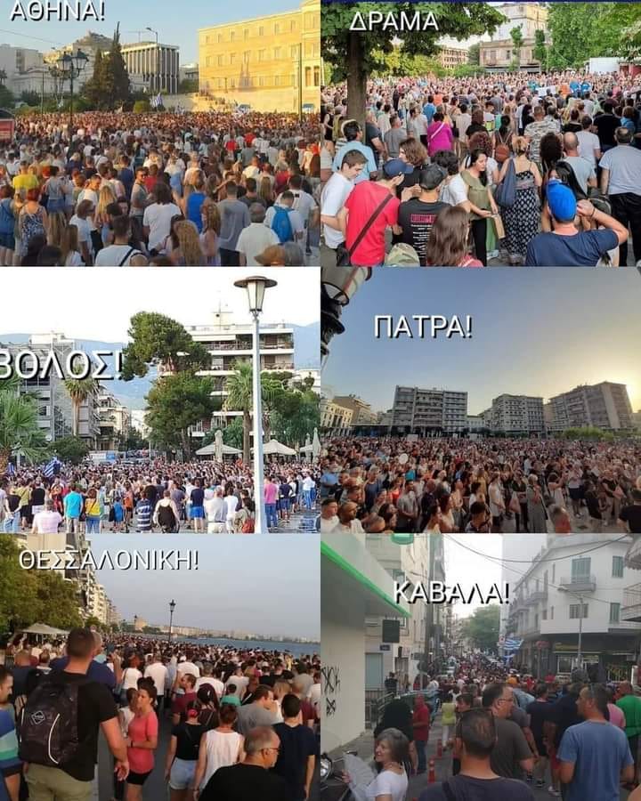 ΣΥΓΚΕΝΤΡΩΣΕΙΣ ΚΑΤΑ ΤΟΥ ΥΠΟΧΡΕΩΤΙΚΟΥ ΕΜΒΟΛΙΑΣΜΟΥ ΠΡΑΓΜΑΤΟΠΟΙΗΘΗΚΑΝ ΣΕ ...