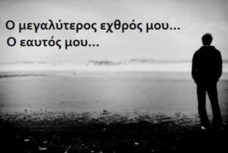 Η ΕΛΛΗΝΙΚΗ ΚΑΤΑΓΩΓΗ ΤΟΥ ΕΞΙΣΛΑΜΙΣΜΕΝΟΥ ΤΟΥΡΚΟΥ ΠΡΟΕΔΡΟΥ ΕΡΝΤΟΓΑΝ ...