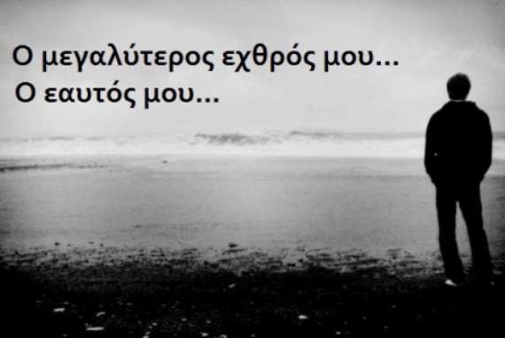 Ο ΚΛΕΨΑΣ ΤΟΥ ΚΛΕΨΑΝΤΟΣ ΚΑΙ ΣΤΗΝ ΑΡΧΑΙΑ ΕΛΛΑΔΑ. ΟΠΩΣ ΚΑΙ ΣΗΜΕΡΑ ...