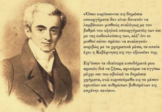 ΔΕΝ ΠΡΕΠΕΙ ΝΑ ΣΚΕΦΤΕΣΤΕ ΤΟ ΚΑΚΟ ΓΙΑ ΚΑΝΕΝΑΝ. ΟΛΑ ΓΥΡΙΖΟΥΝ ΠΙΣΩ ...