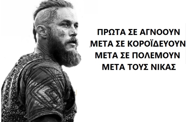 ΓΝΩΜΙΚΑ ΑΠΟ ΠΑΓΚΟΣΜΙΕΣ ΠΡΟΣΩΠΙΚΟΤΗΤΕΣ ΠΟΥ ΕΜΕΙΝΑΝ ΣΤΗΝ ΙΣΤΟΡΙΑ ...