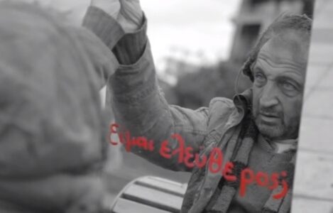 Η ΟΜΟΛΟΓΙΑ ΤΟΥ ΔΙΑΒΟΛΟΥ | Votegreece.gr